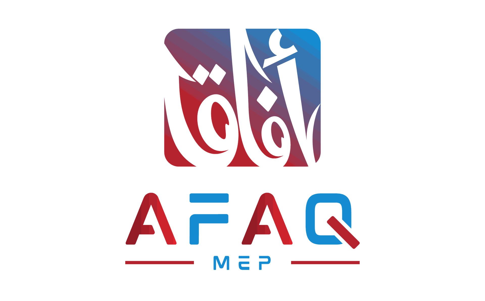 Contact Us | AFAQ
